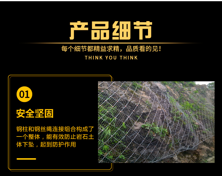 国标rx025型被动防护网 rxi100被动防护网厂家_金属网_冶金/矿产_产品_企腾网工厂优选