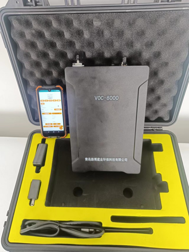 路博VOC-8000 便携式氢火焰离子化检测器（FID）_环境检测仪器_仪器/仪表_产品_企腾网工厂优选