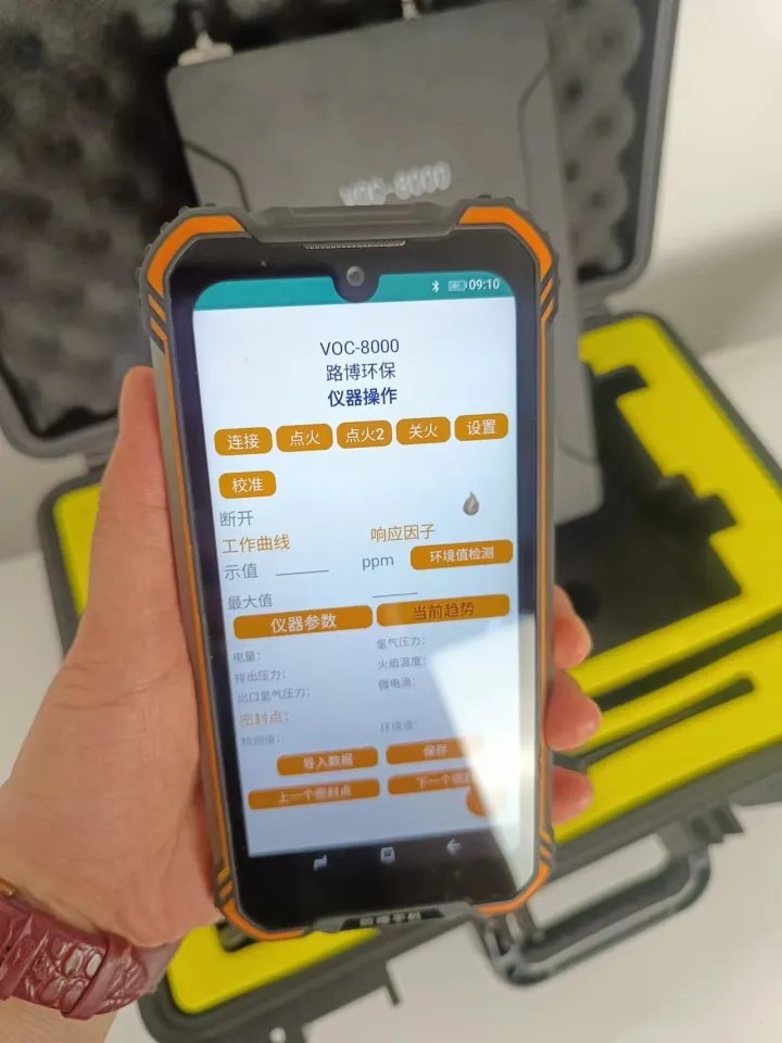 路博VOC-8000 便携式氢火焰离子化检测器（FID）_环境检测仪器_仪器/仪表_产品_企腾网工厂优选